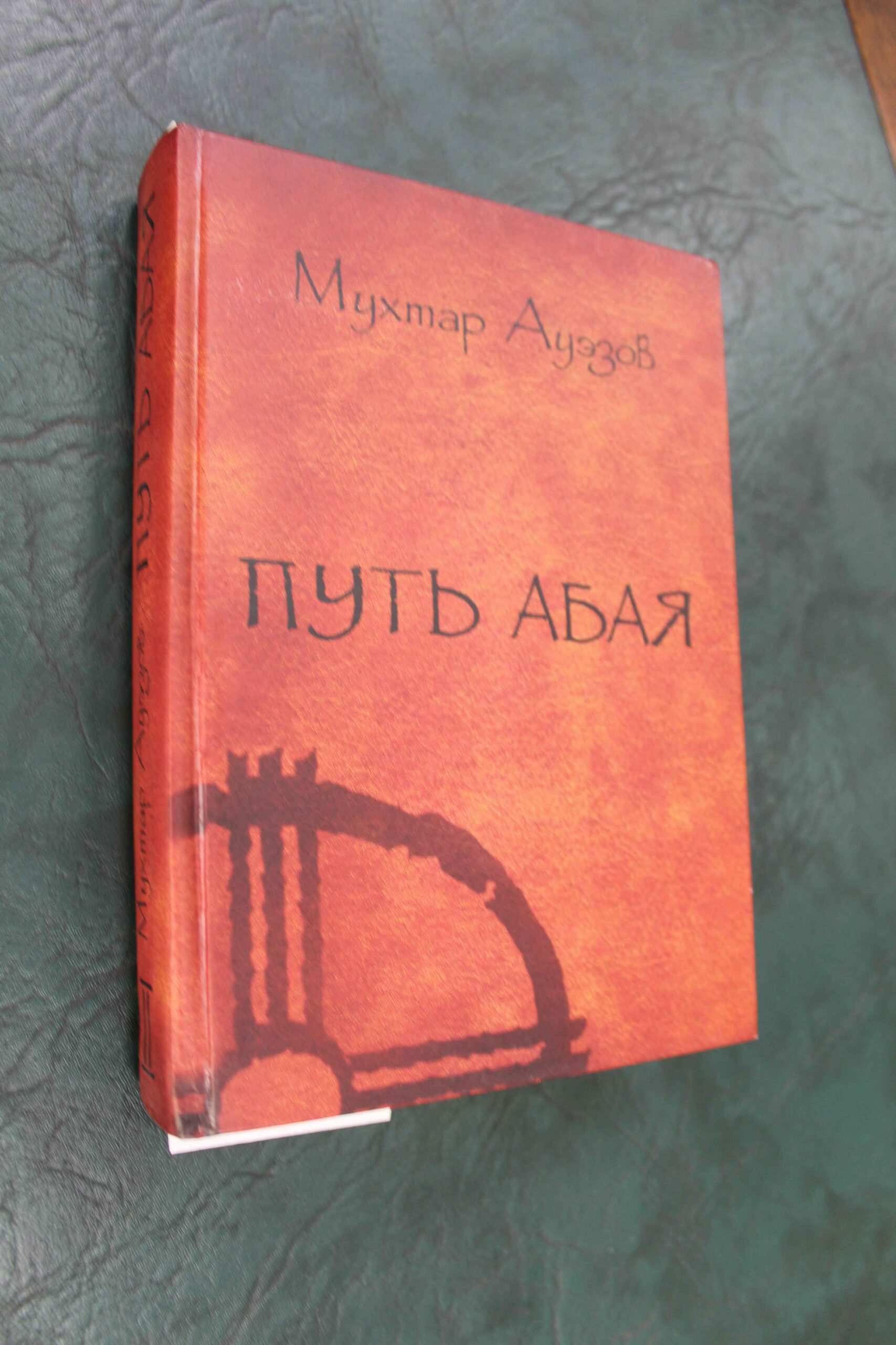 The Modernist Way of Abai - Abai Center